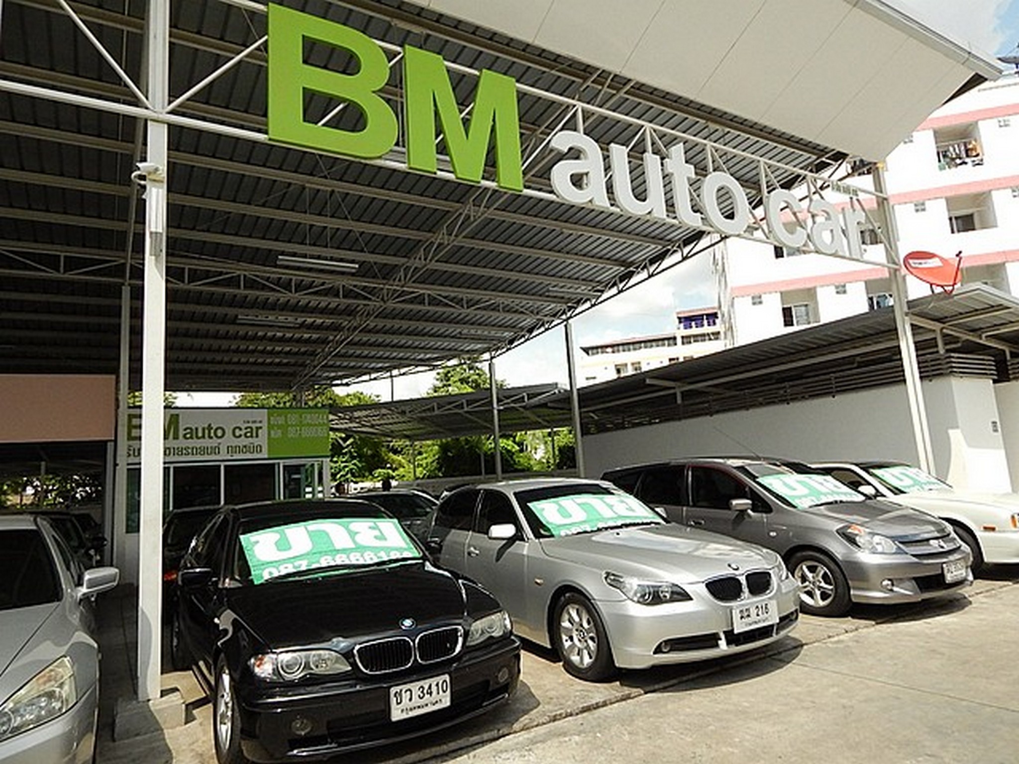 รถมือสองเต๊นท์ | เต๊นท์รถมือสอง | ขายรถมือสอง