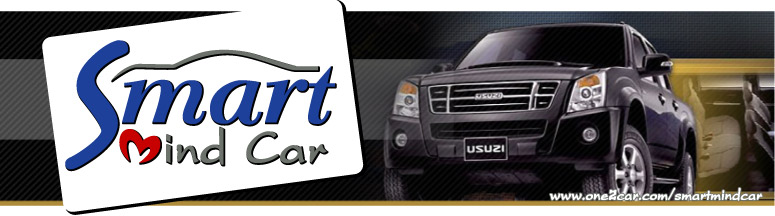 รถมือสองเต๊นท์ | เต๊นท์รถมือสอง | ขายรถมือสอง