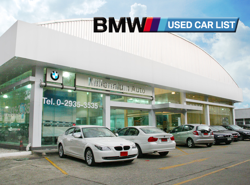 รถมือสองเต๊นท์ | เต๊นท์รถมือสอง | ขายรถมือสอง