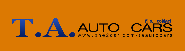 รถมือสองเต๊นท์ | เต๊นท์รถมือสอง | ขายรถมือสอง