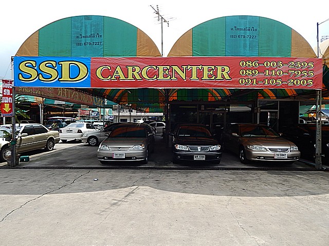 รถมือสองเต๊นท์ | เต๊นท์รถมือสอง | ขายรถมือสอง