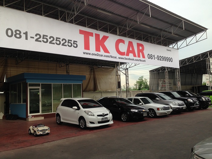 รถมือสองเต๊นท์ | เต๊นท์รถมือสอง | ขายรถมือสอง