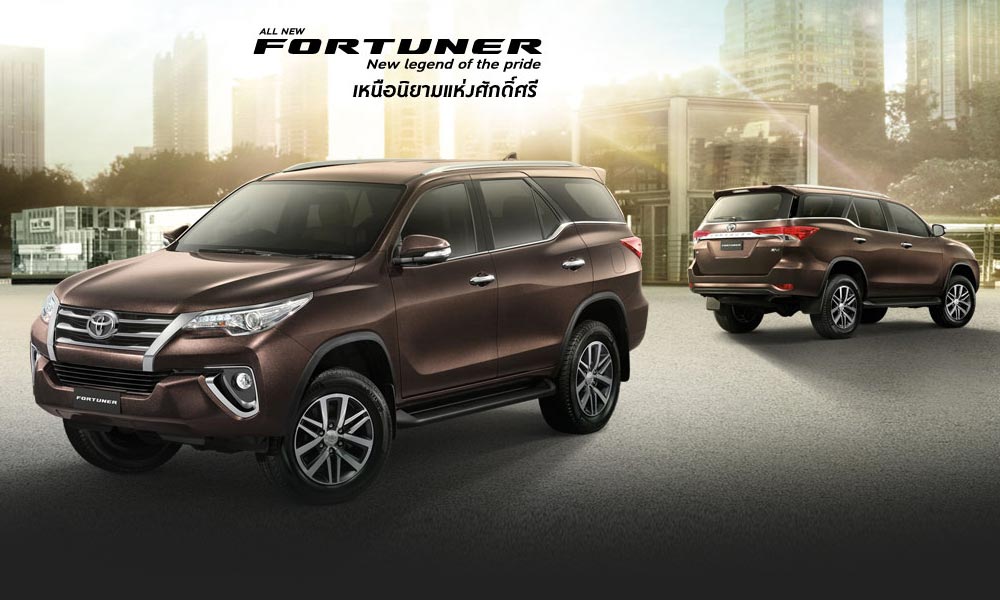 All new Toyota Fortuner 2016